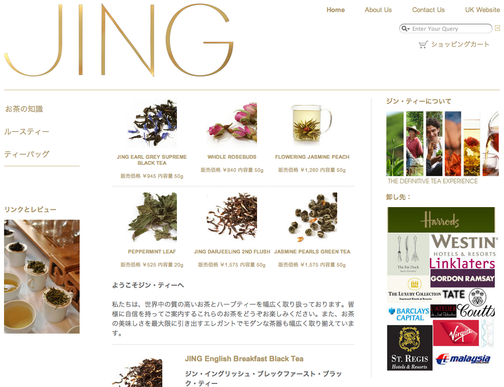 JING Tea Japan - Laposa UK